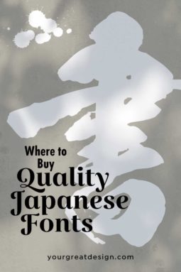 Download free brushes for Affinity Designer & Photo – Your Great Design